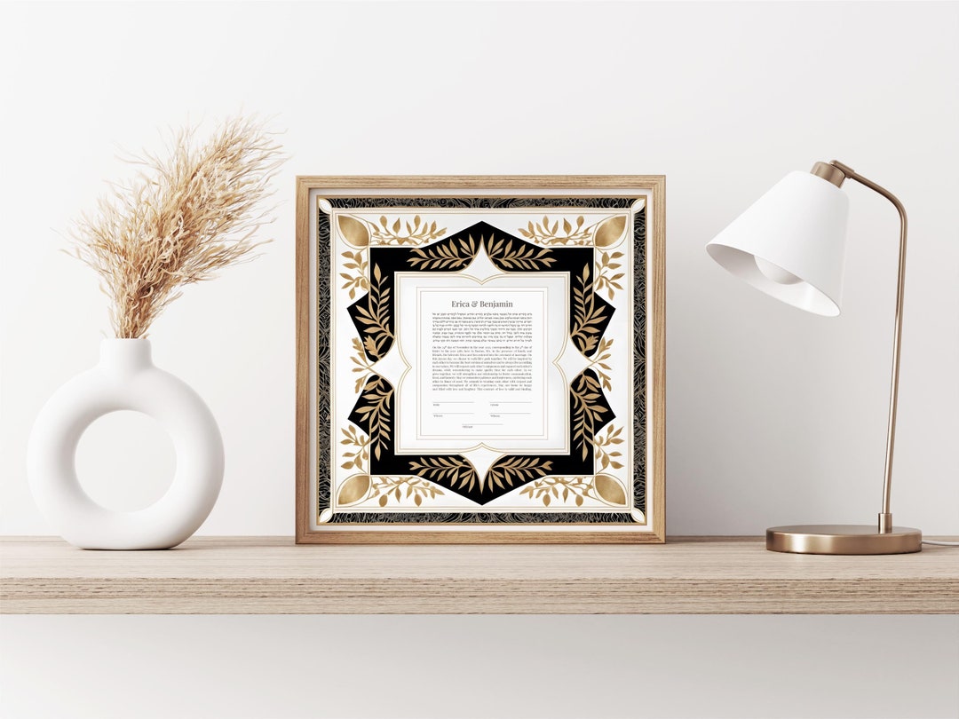 Black Gold Frame Modern Ketubah | Custom Ketubah Art Print | Reform ...