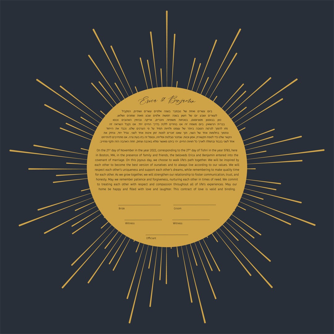 Gold Sun Rays and Blue Modern Ketubah | Custom Wedding Certificate ...