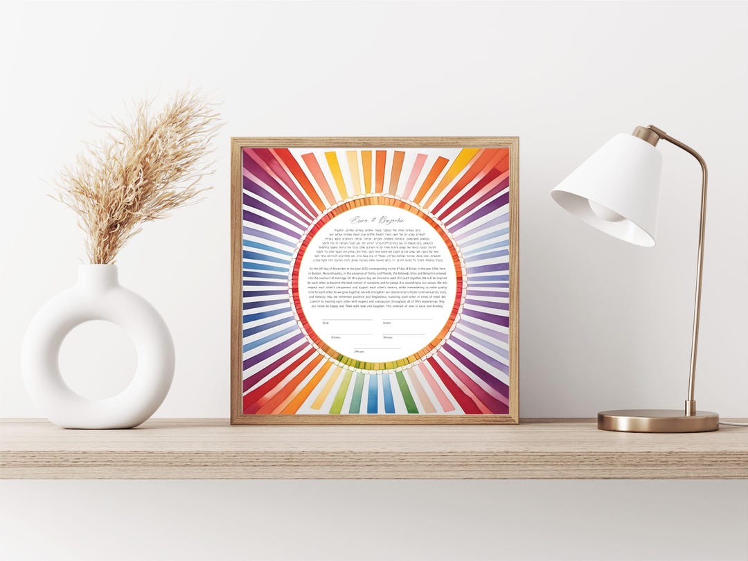 Colorful Rainbow Spokes Modern Ketubah | Custom Print Wedding ...