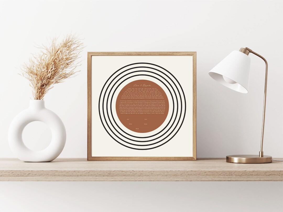 Orange Sun Rays Modern Ketubah | Custom Ketubah Wedding Certificate ...