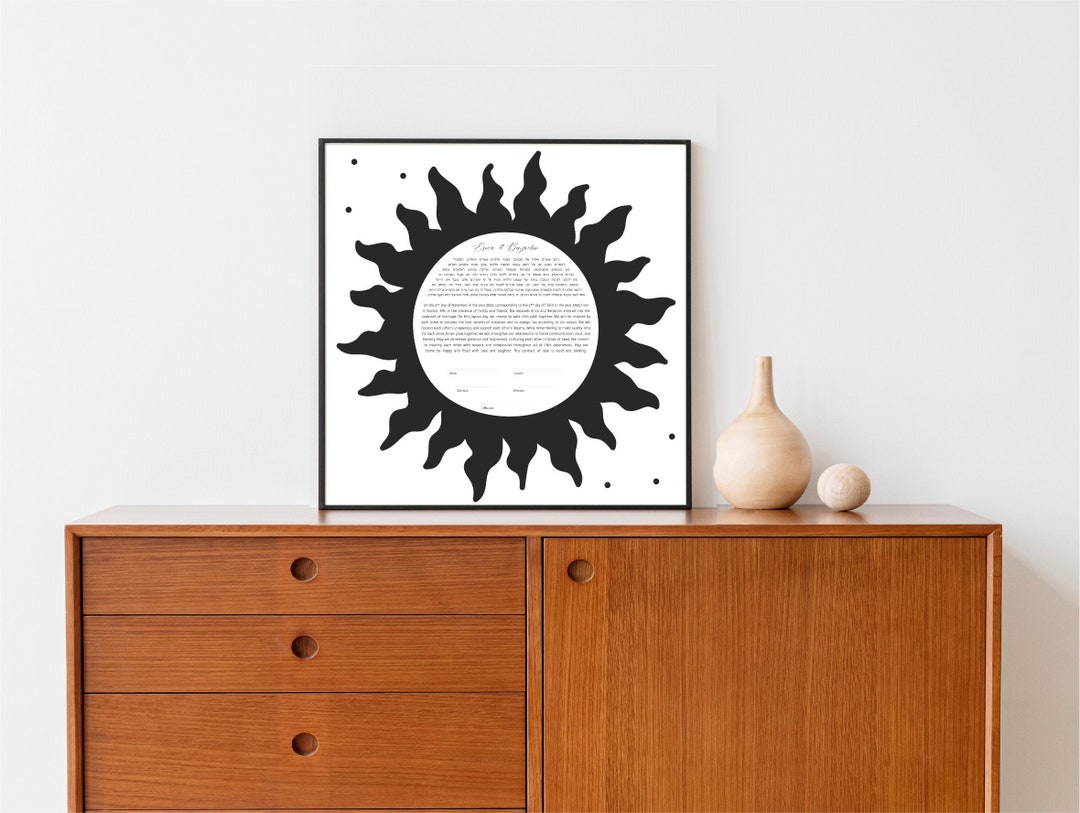 Black Sun Rays Modern Ketubah | Custom Wedding Certificate Print ...