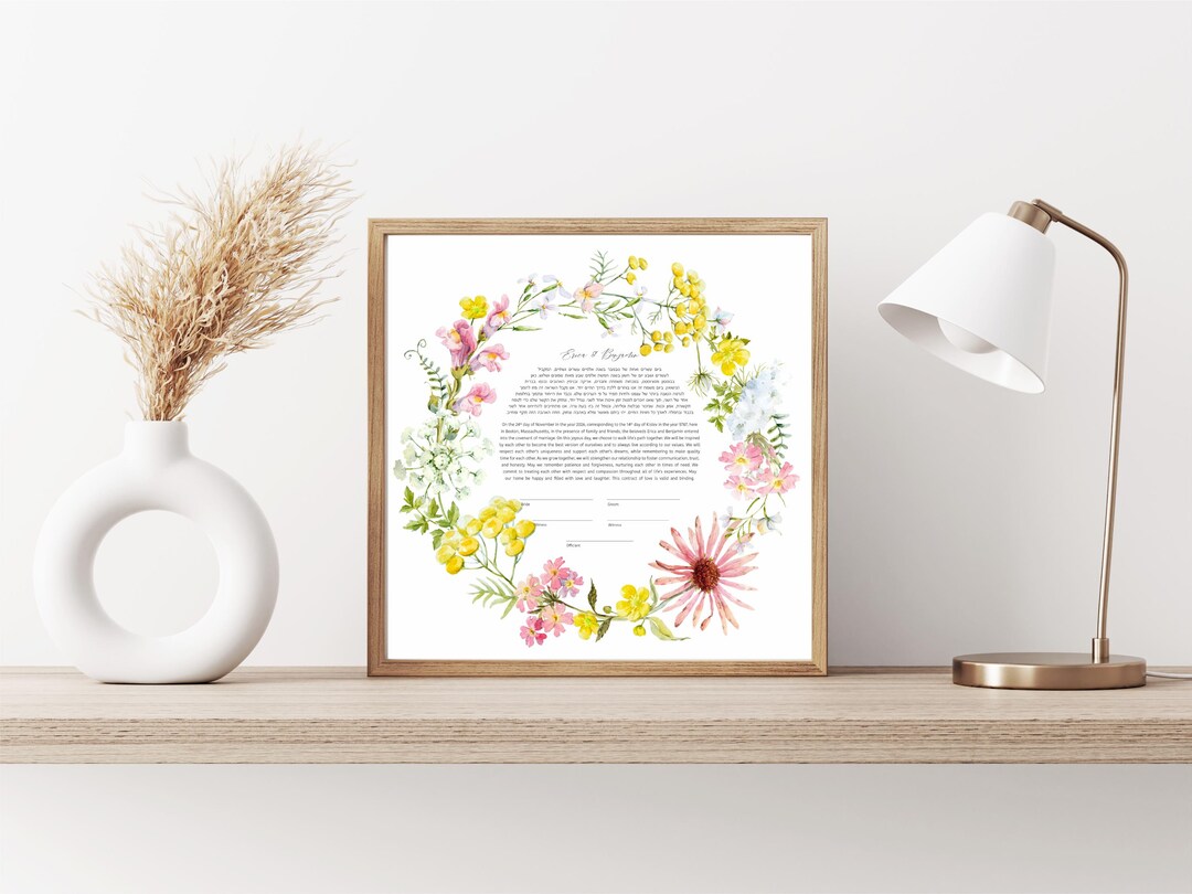 Pink and Yellow Floral Ring Modern Ketubah | Watercolor Custom Ketubah ...