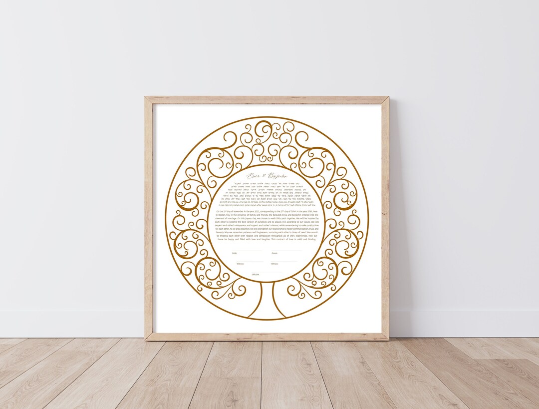 Tree of Life Modern Ketubah in ANY COLOR | Custom Ketubah Wedding ...
