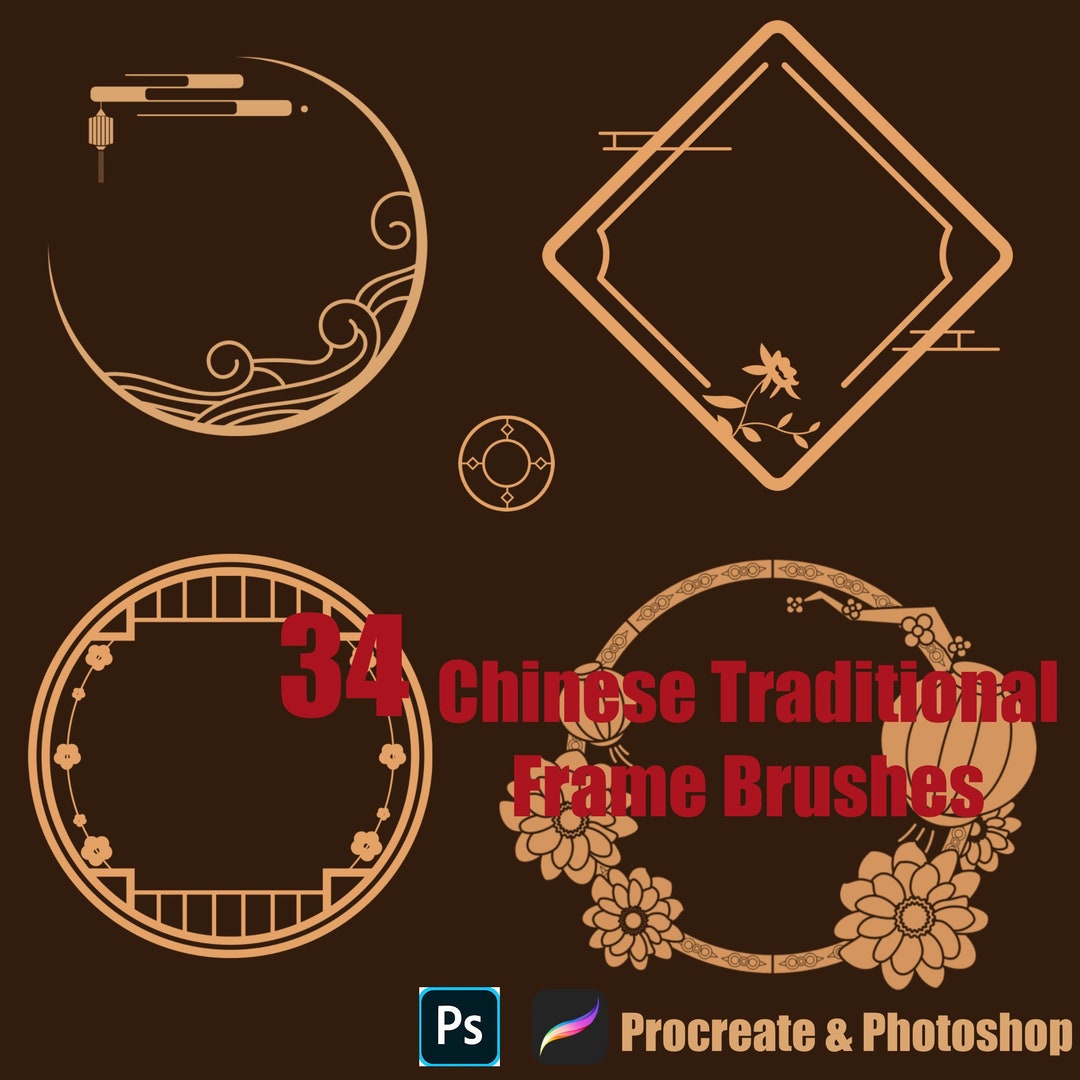 Procreate Frame Chinese Traditional Clipart Procreate Border Ornamental ...