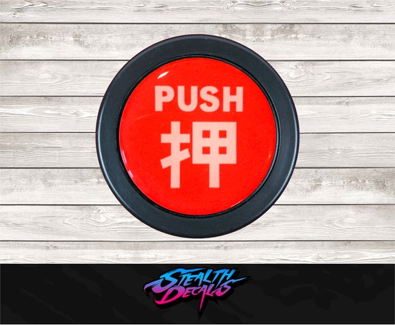 Japanese PUSH JDM Horn Push Button for Aftermarket Steering - Etsy