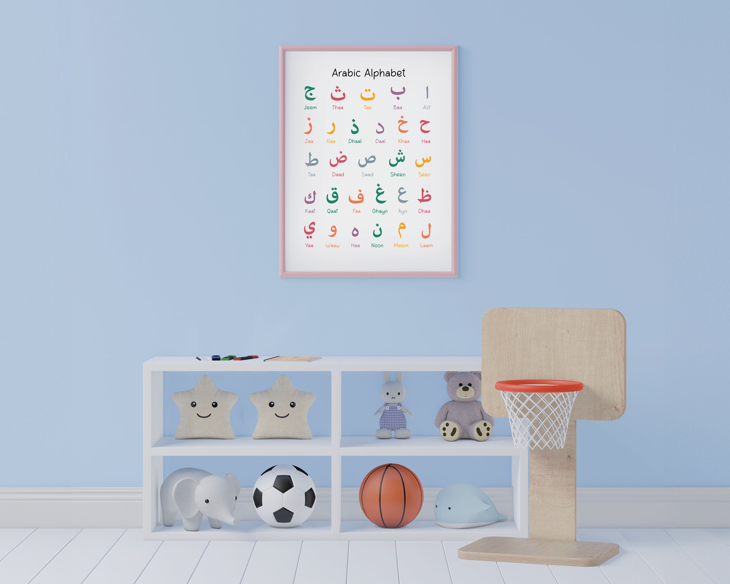 Arabic Alphabet Print Islam Alphabet Poster Islamic Nursery Prints ...