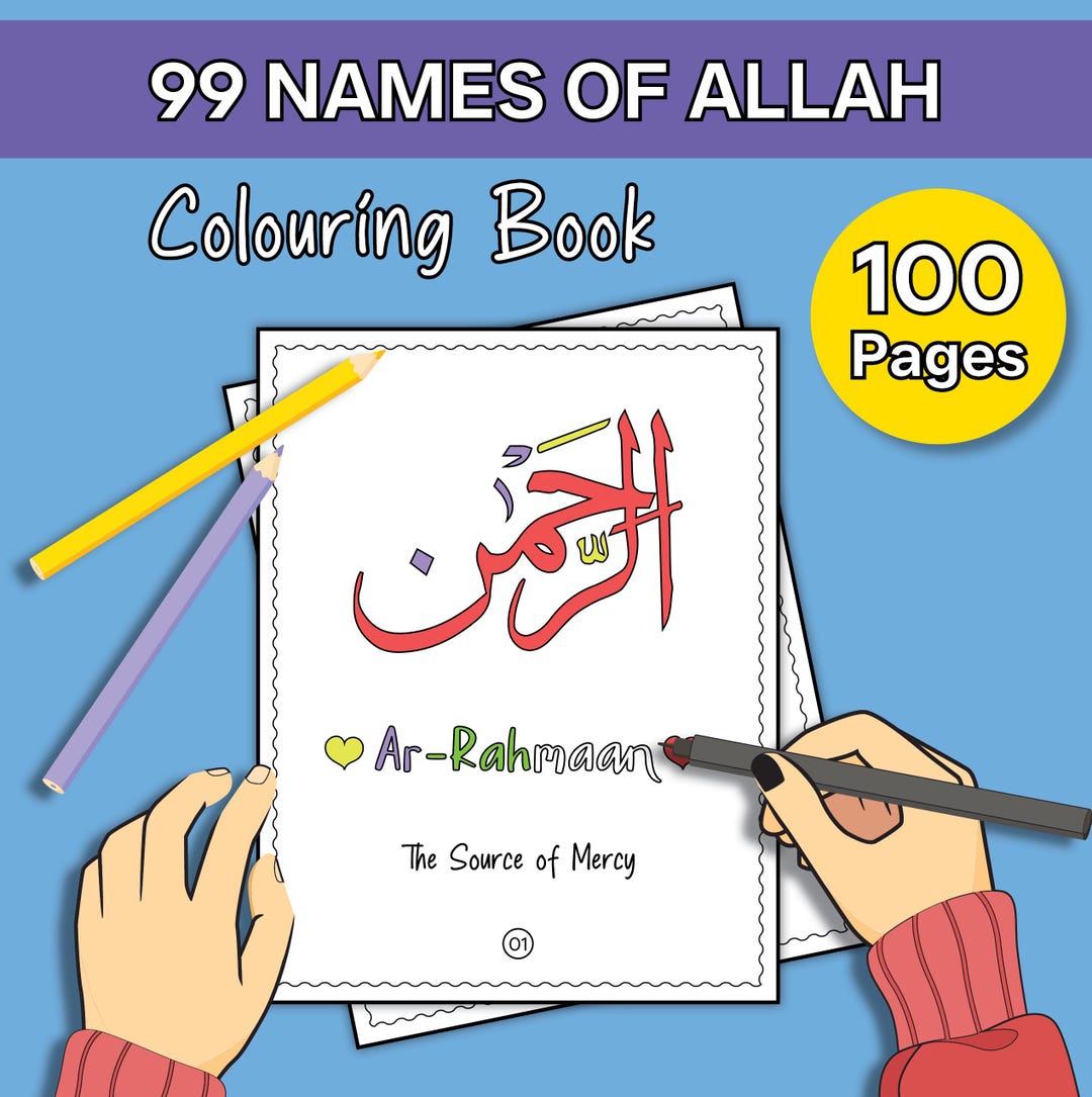 Allah's 99 Names, Colouring Book, Printable Coloring Pages, Islam ...