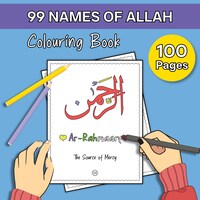 99 Names of Allah Coloring Page Ar Rahman Ar Raheem Islamic Studies ...