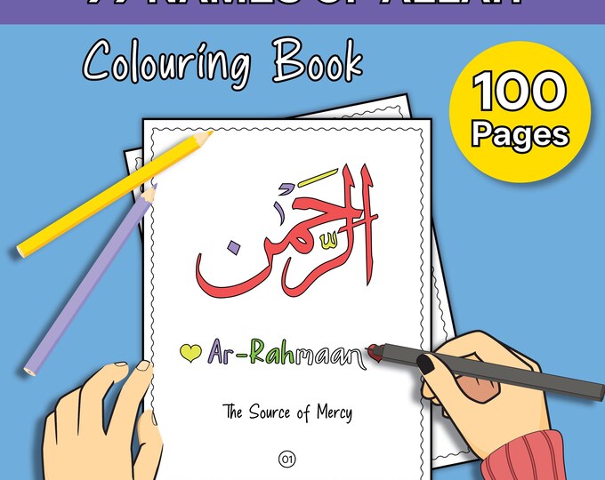 99 Names of Allah Coloring Page - Ar Rahman - Ar Raheem - Islamic ...