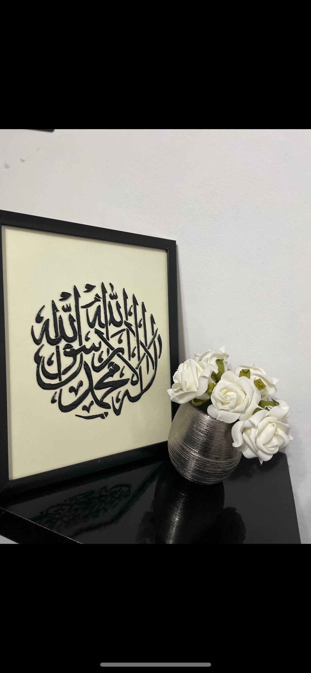 First Kalimah Frame - Etsy