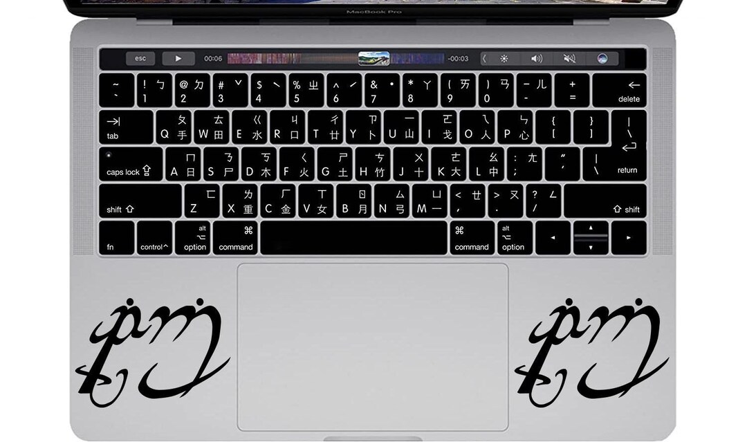 Bind to Rune Decal Mortal Instruments Decal Bind to Decal Bind - Etsy