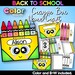 Back to School Crayon Box Name Craft Kindergarten Bulletin Board ...