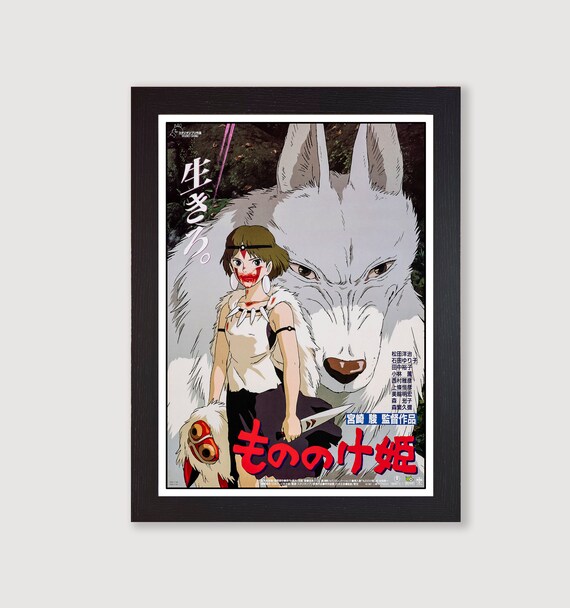 Princess Mononoke Print