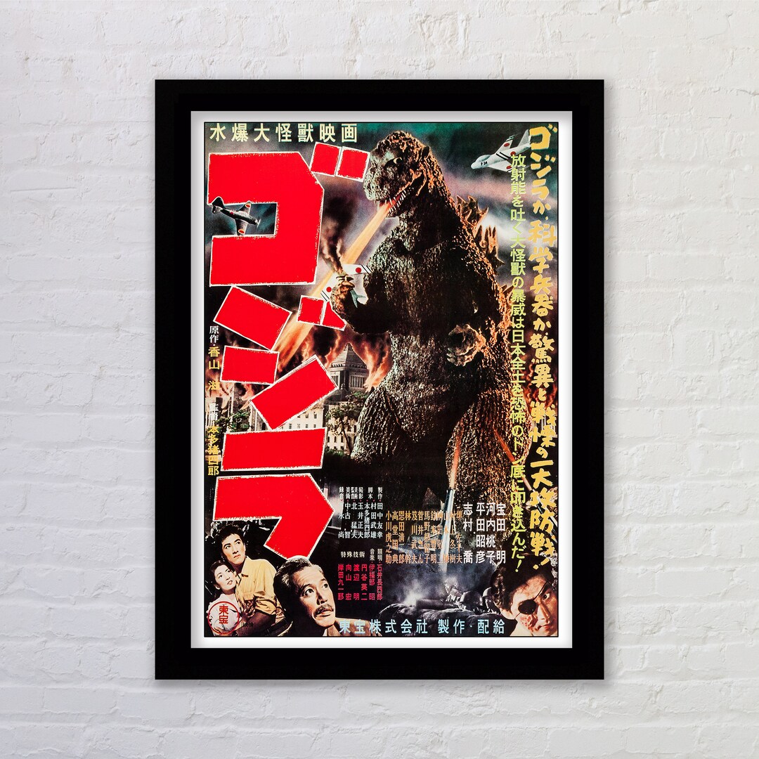 Japanese Godzilla Framed Movie Poster Print Classic Vintage Sci-fi ...