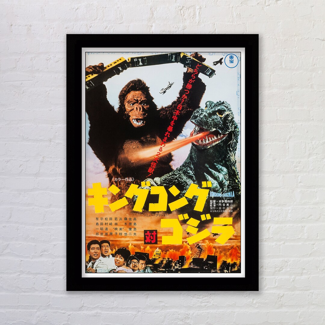 Framed Japanese King Kong Vs Godzilla Movie Poster Print Classic Sci-fi ...