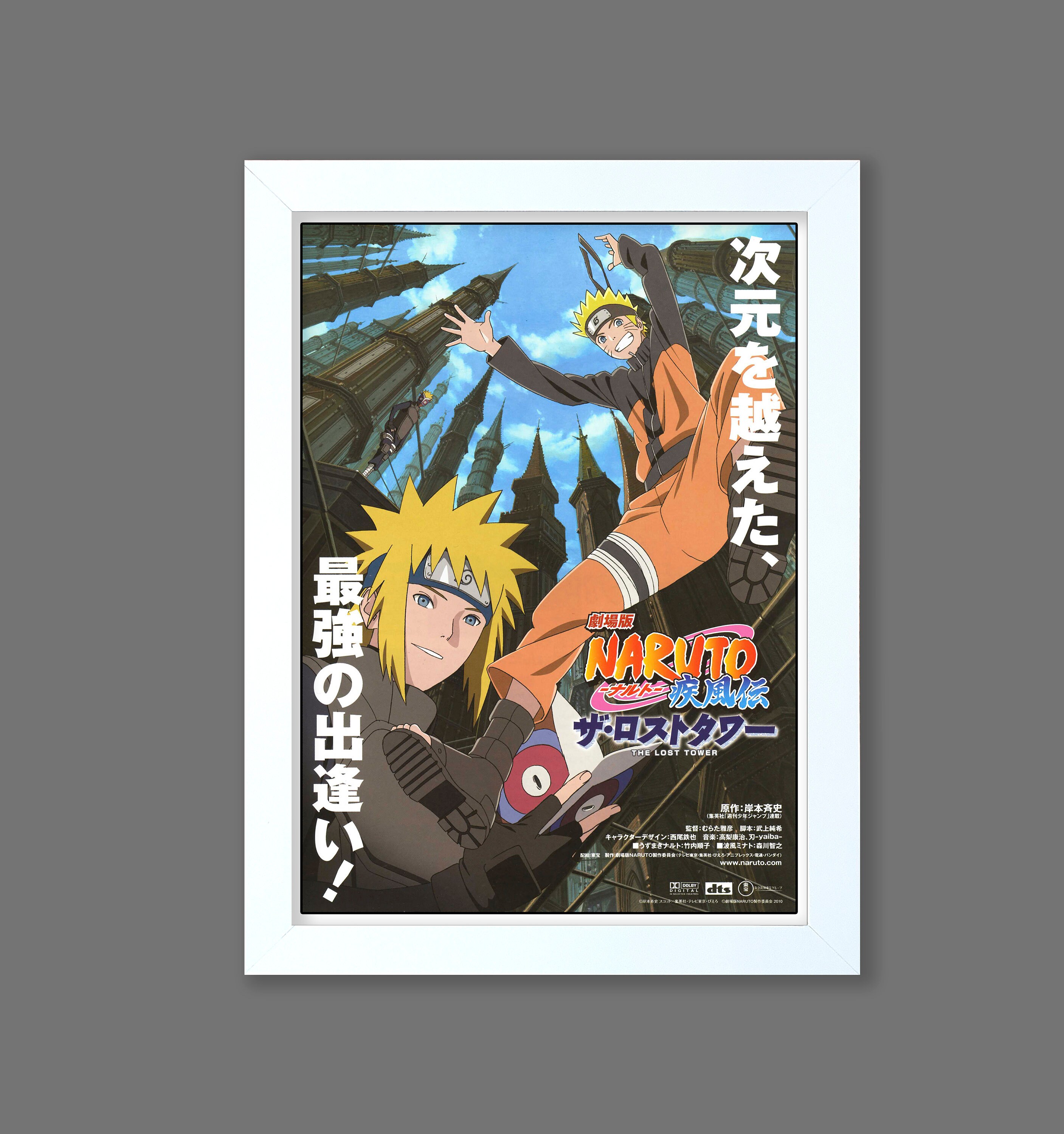 Naruto Movie Poster