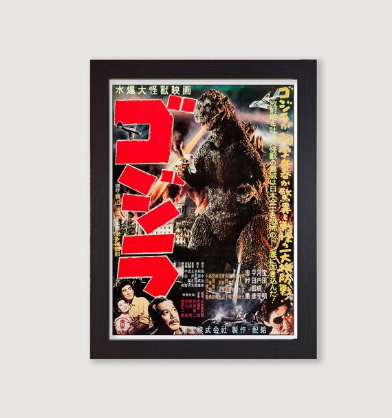 Japanese Godzilla Framed Movie Poster Print Classic Vintage - Etsy