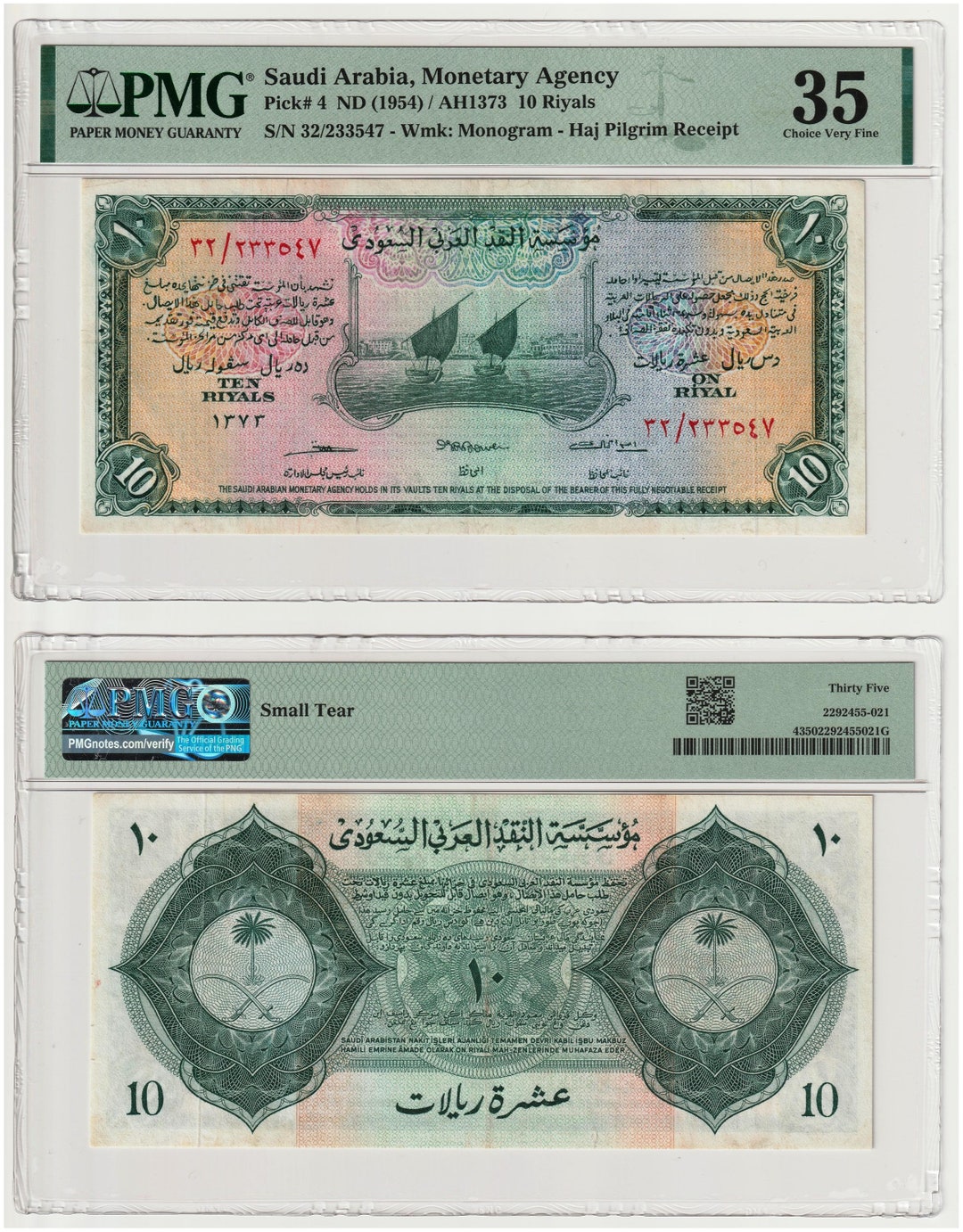 RARE Banknote, Saudi Arabia 10 Riyals 1954 P4 Haj Pilgrim Receipit (PMG ...