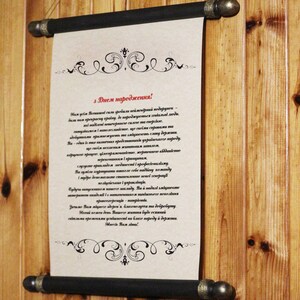 Scroll Wedding anniversary scroll greeting scroll paper | Etsy