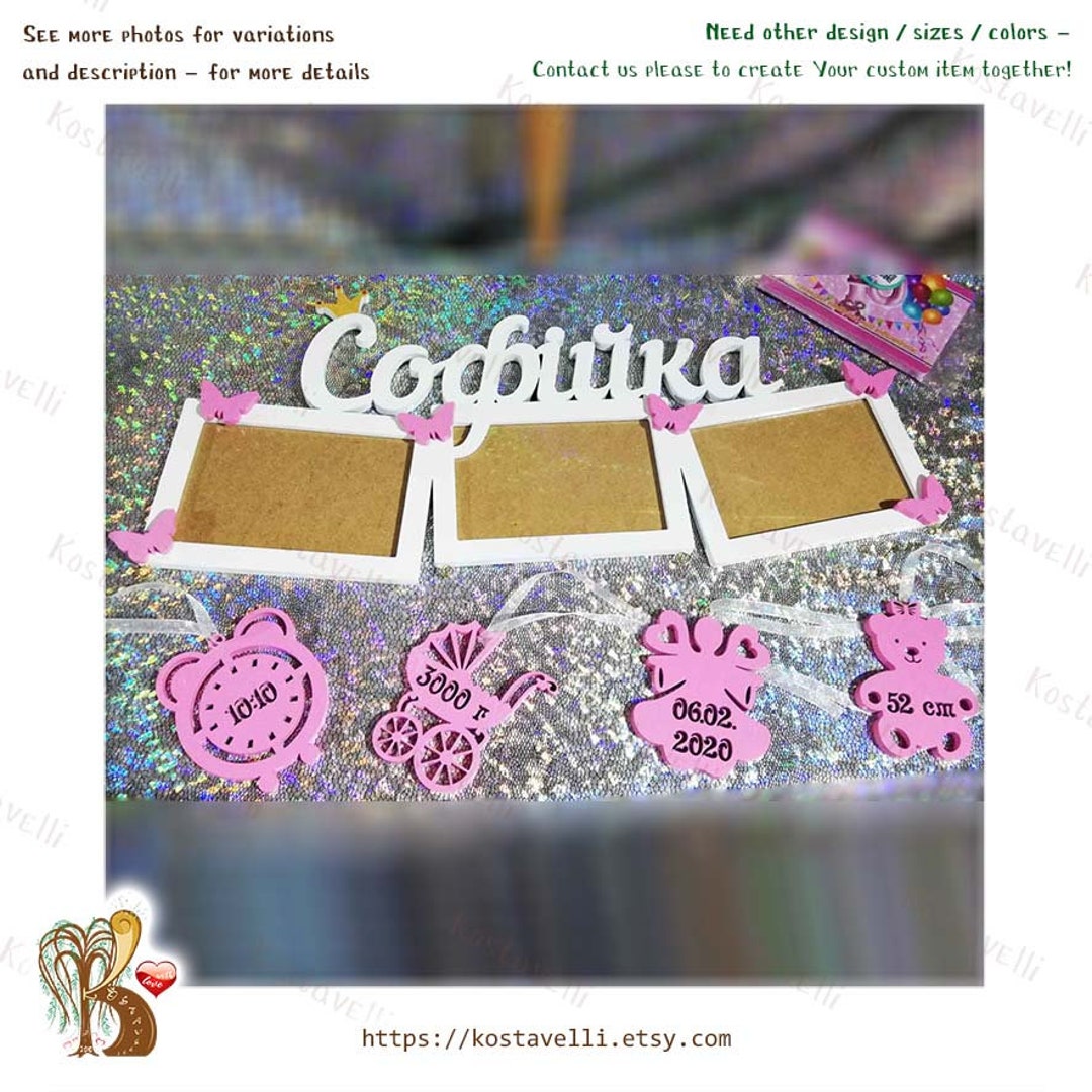 Baby Name sign Picture Frames Photos New Baby Announcement Birth Stats ...