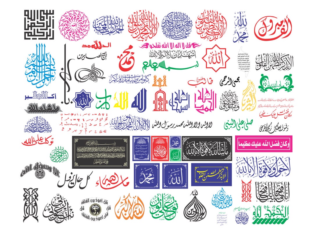 Set of 80 Quran Verse Cricut File,vector Islamic Calligraphy, SVG for ...