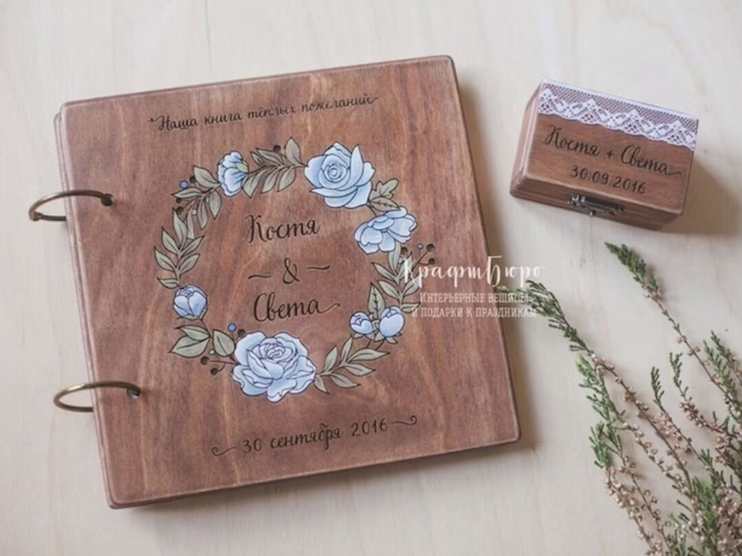 Laser Cut Wedding Photo Album Svg File Cricut Notebook Cnc Glowforge ...