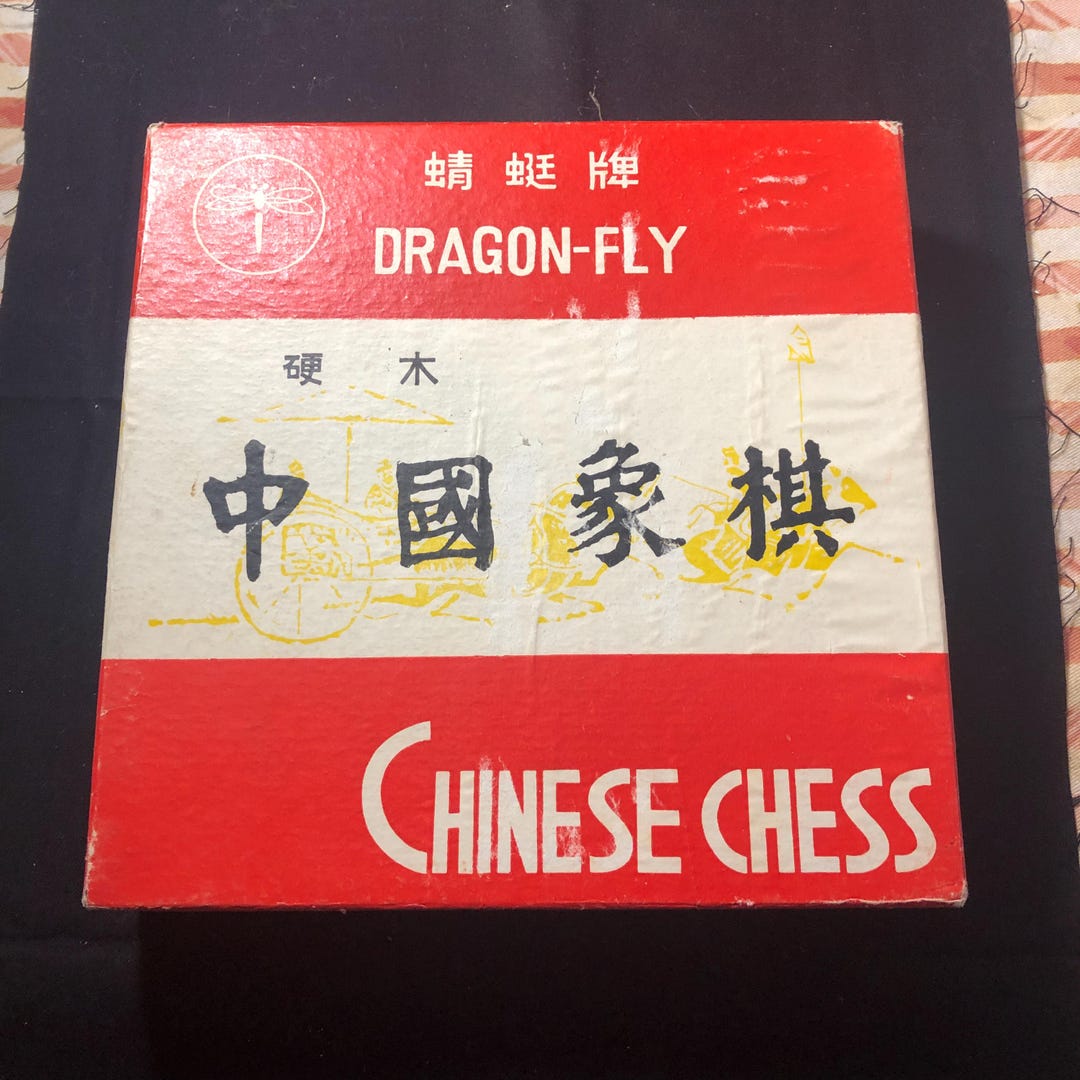 Vintage Dragon Fly Chinese Chess Complete Game - Etsy