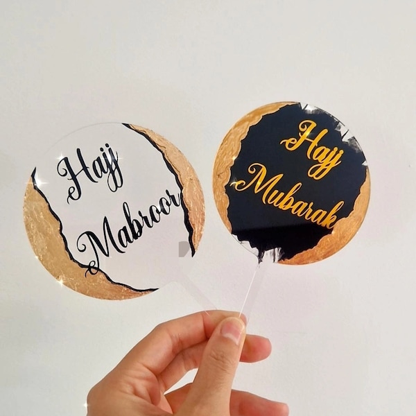 Islamic Cake Topper - Etsy