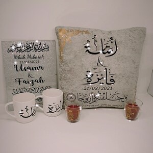 Costum Wedding Hamper, Nikah Personalised Gift, Muslim Bride and Groom ...