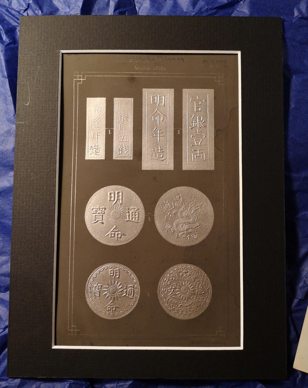 Chinese Silver Coins Plate in Relief Print 1853 - Etsy