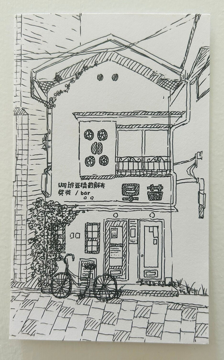 Hand-drawn Notecard of Urban Streets (designs Will Vary; You'll Receive ...