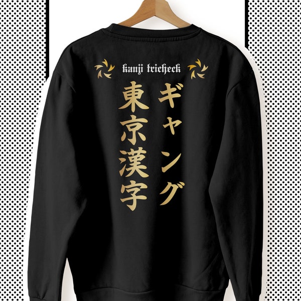 Tokko Fuku - Etsy