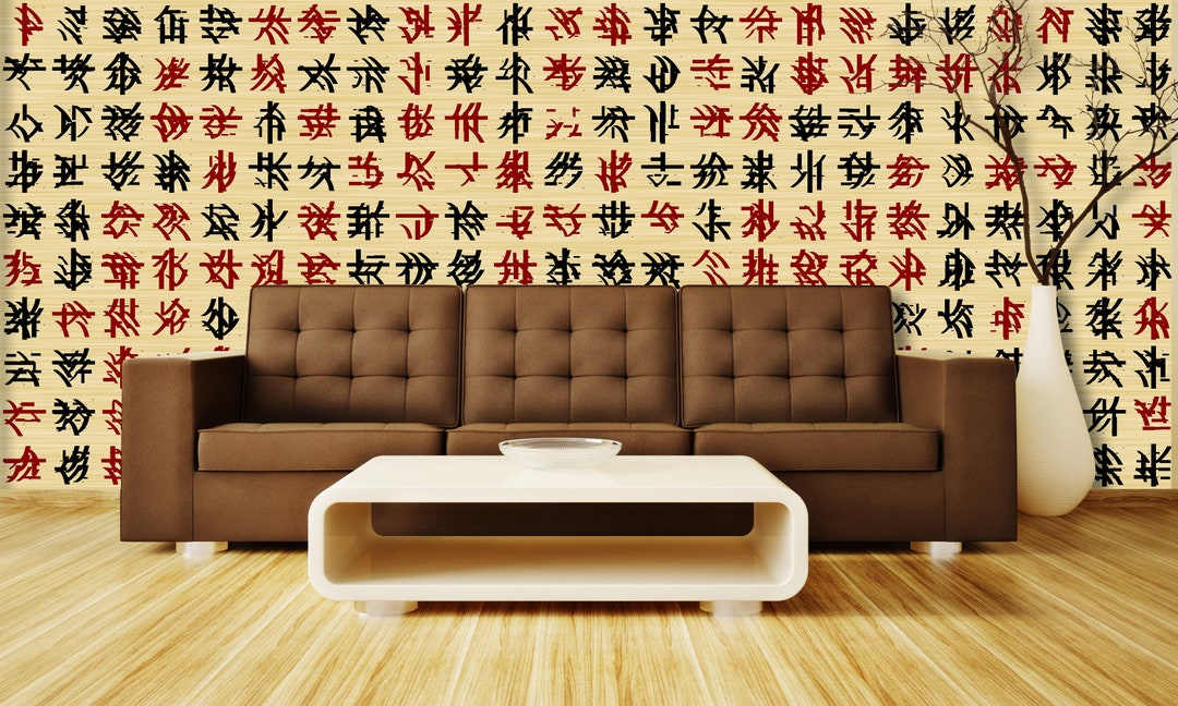 Wallpaper Black and Red Oriental Hieroglyphs on a Beige Mat - Etsy
