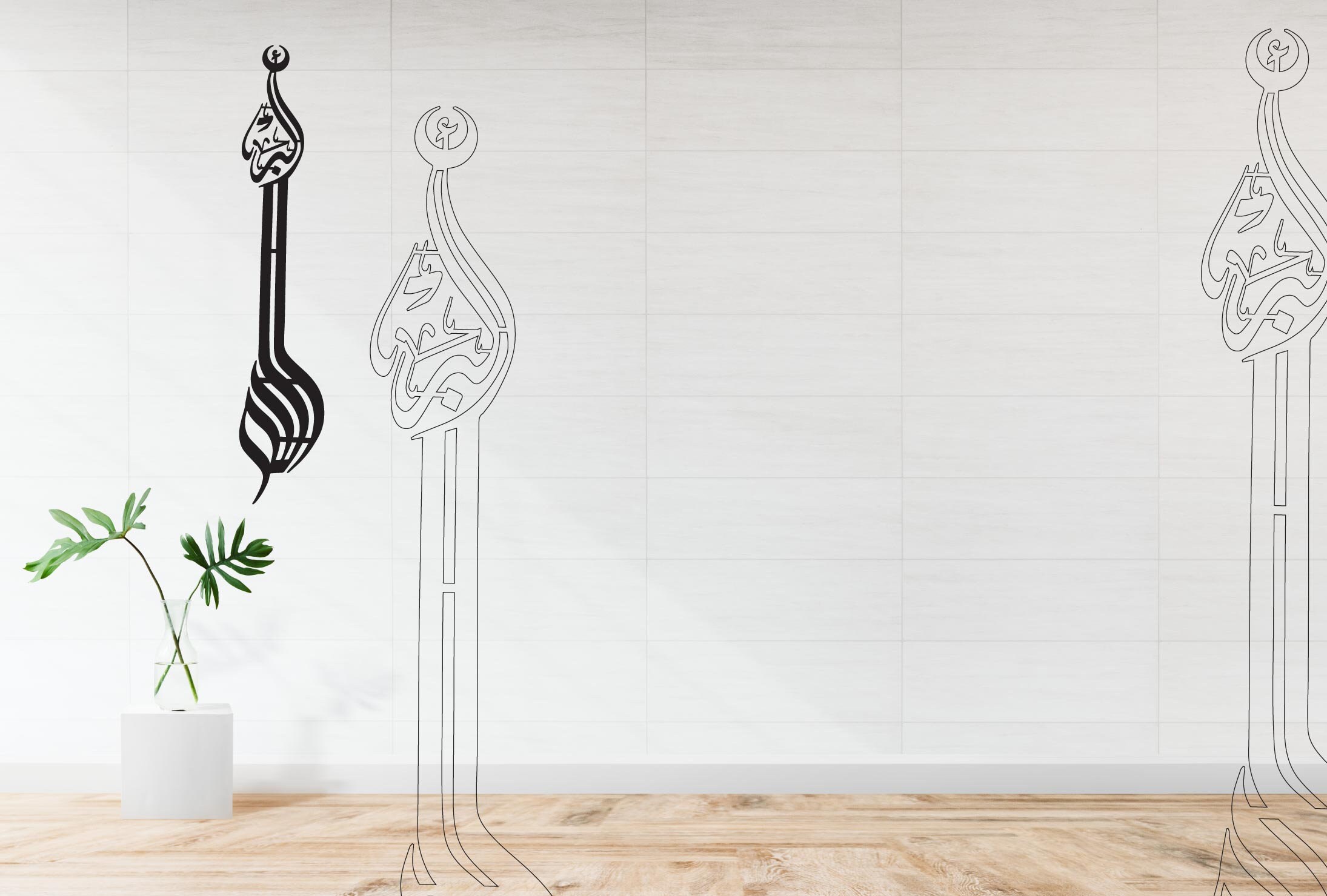 Allahu Akbar Svg Wall Art Dxf Files Svg Allahu Akbar Islamic - Etsy Israel