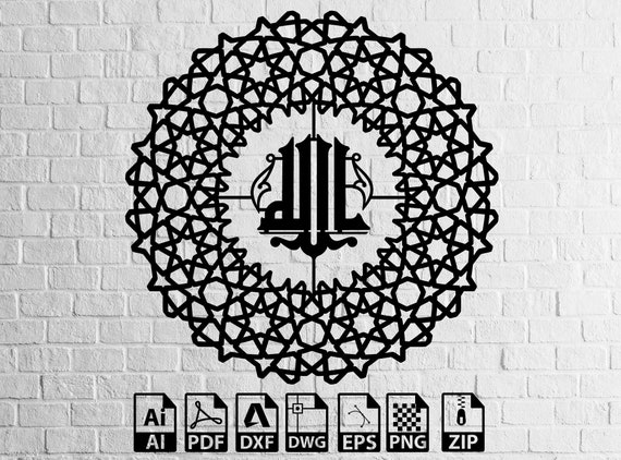 Home Decor Dxf,WallArt islamic decor Decor Laser Cut Vector Files CNC ...