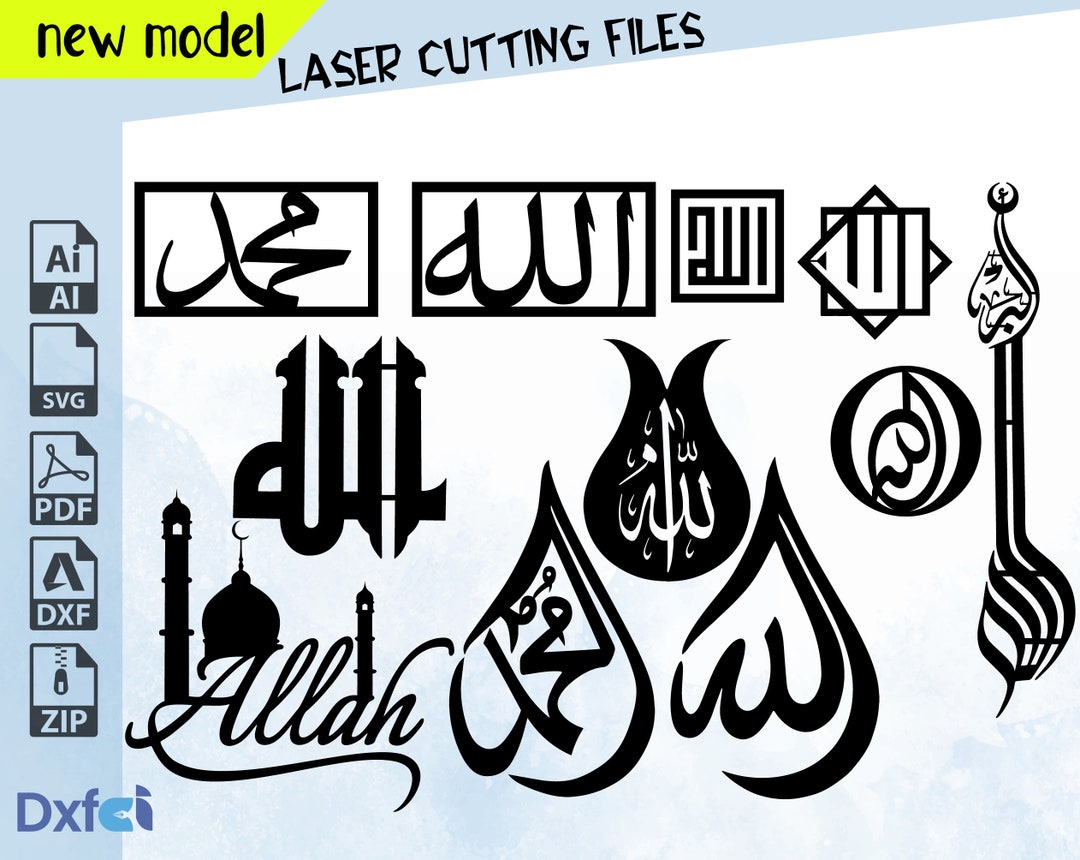 Islamic ALLAH Svg ,arabic Svg ,the Lord ,خداوند Das Gott, Divinity ...