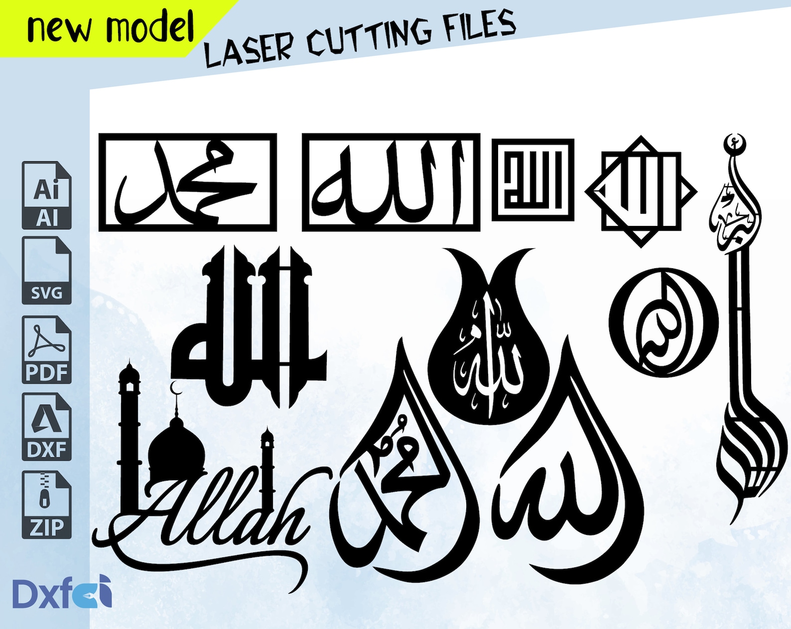 Islamic ALLAH Svg arabic Svg the Lord خداوند Das Gott - Etsy