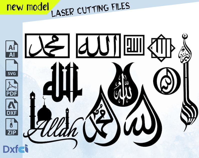 Islamic ALLAH Svg arabic Svg the Lord خداوند Das Gott - Etsy