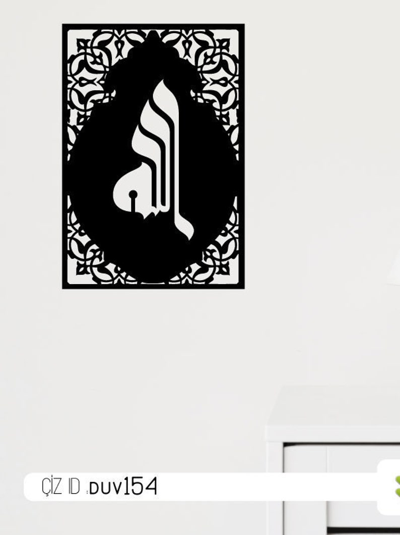Islamic Wall Art Svg Dxf Files Islamic Metal Home Decor Allah - Etsy