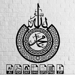 Allah Muhammed Svg: Laser Cut Arabic Wall Art (digital Download) - Etsy