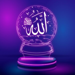 Allah Islamic LED Acrylic Lamp Vector File Arabic Acrylic Lamp Svg ,dxf ...