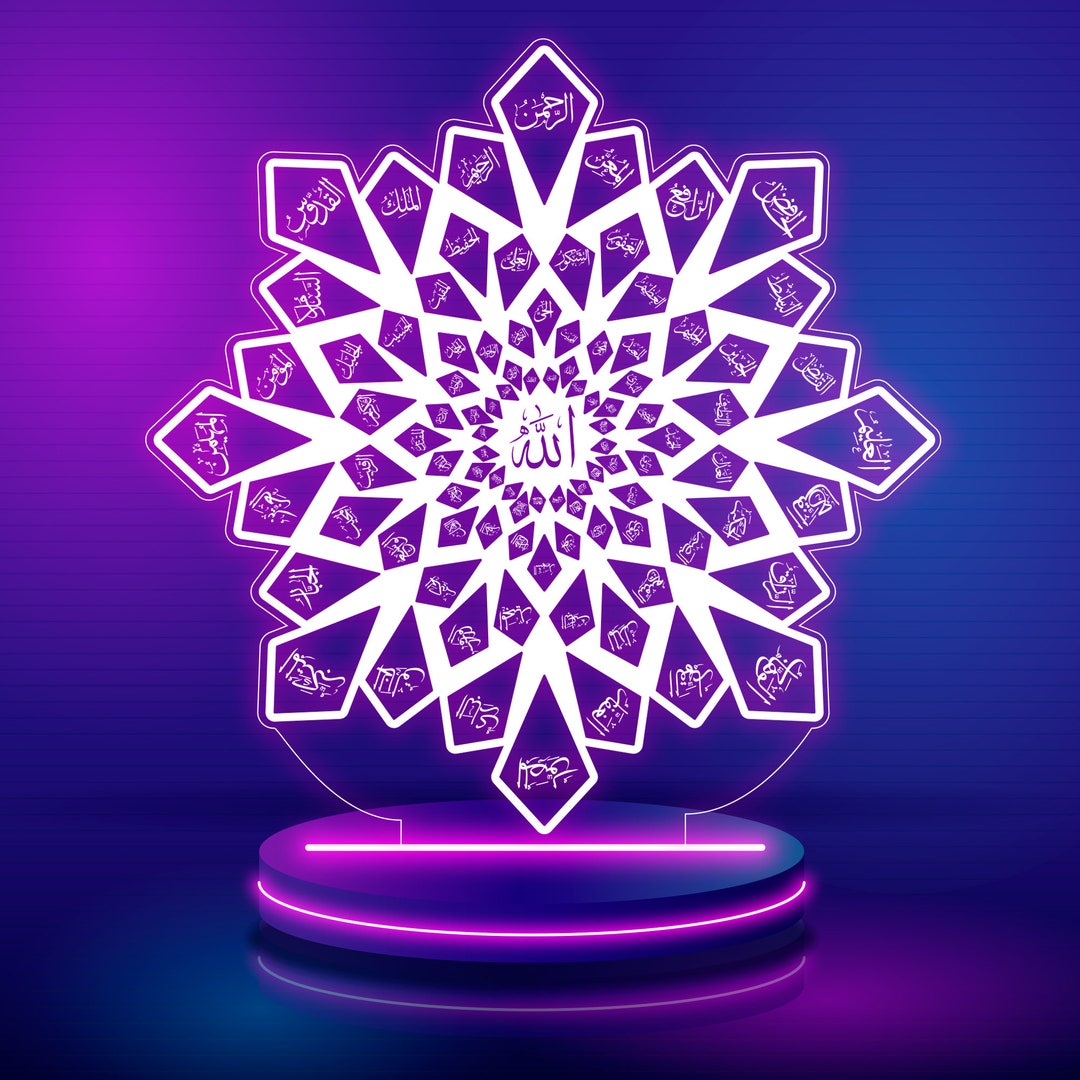 99 Names Islamic SVG DXF Files -allah 3D Illusion Night Light,islamic ...