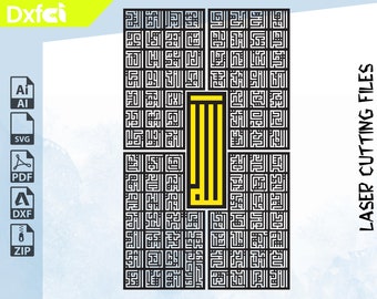 99 Names of Allah SVG Files Arabic Files Asmaa Allah Al-husna Kufic ...