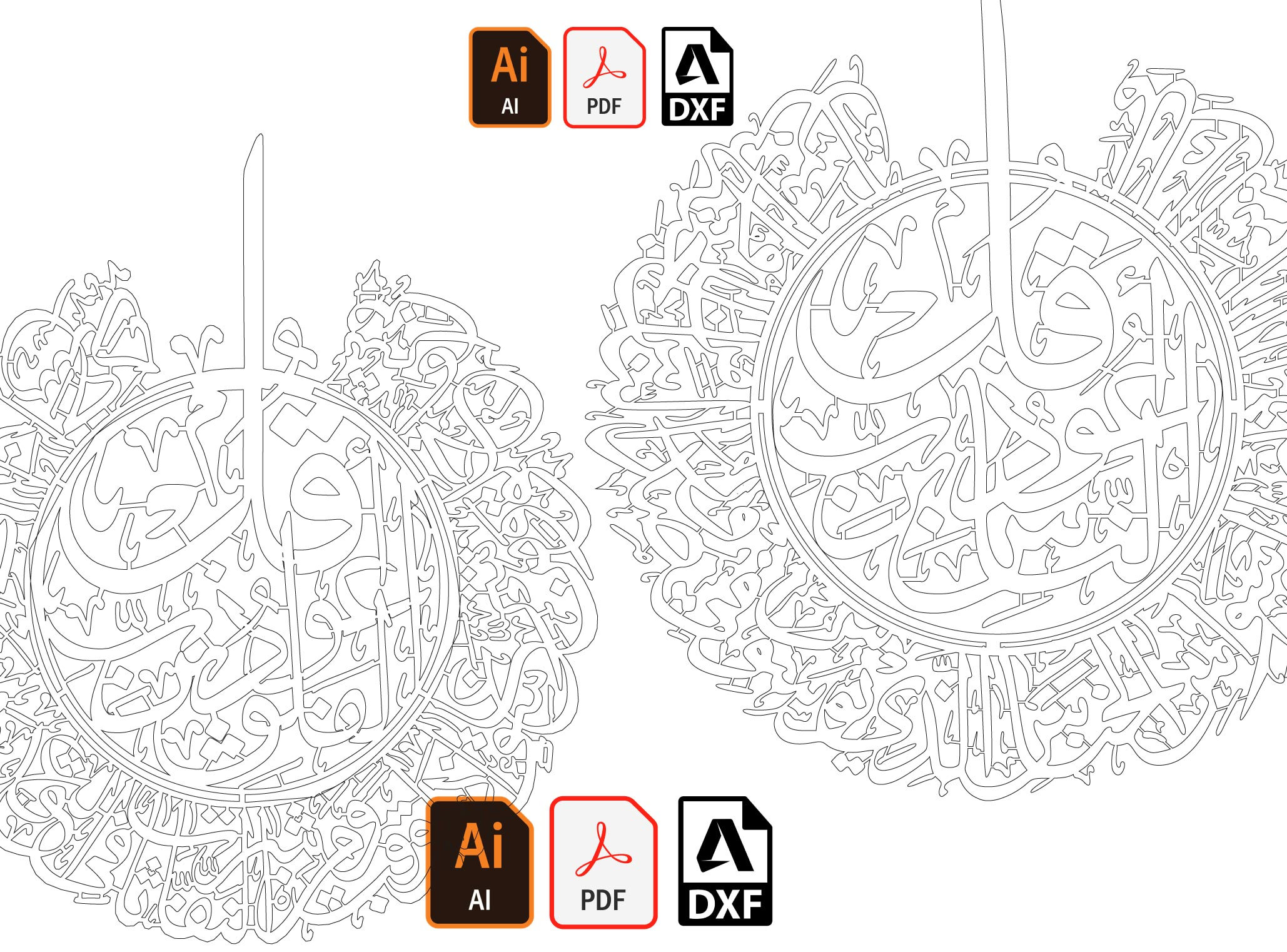 Ayatul Kursi Svg Dxf Surah Al Falaq Surah Al Nas Islamic - Etsy Australia