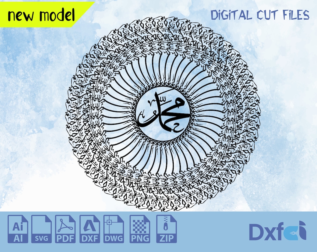 Basmala Svg Allah Muhammed Svg Cnc Files Bismillah Svg Islamic Wall Art ...