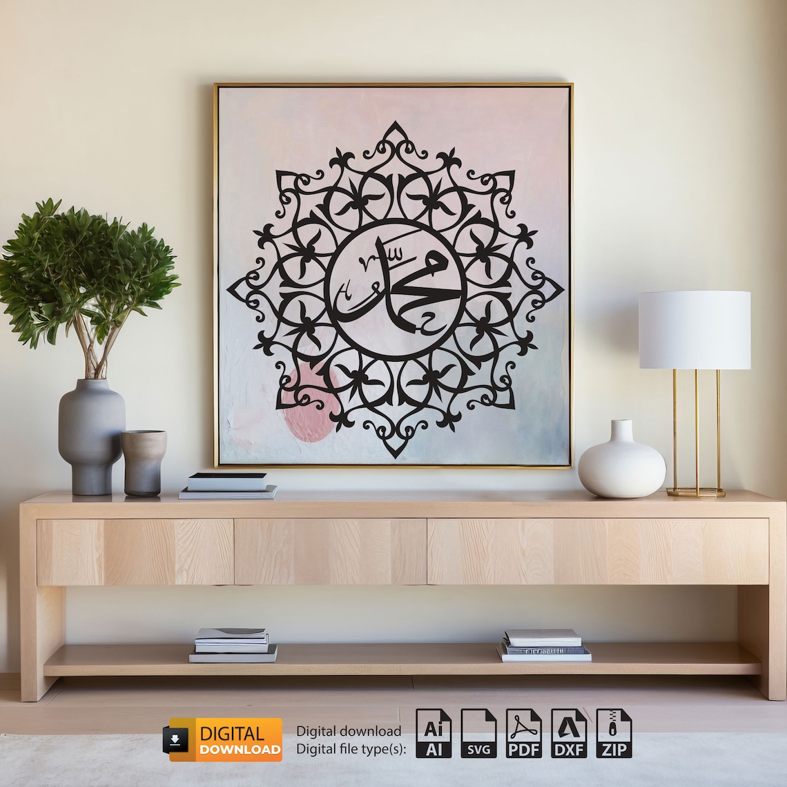 Islamic Allah Muhammad SVG DXF: Laser Cut CNC Pattern (digital Download ...
