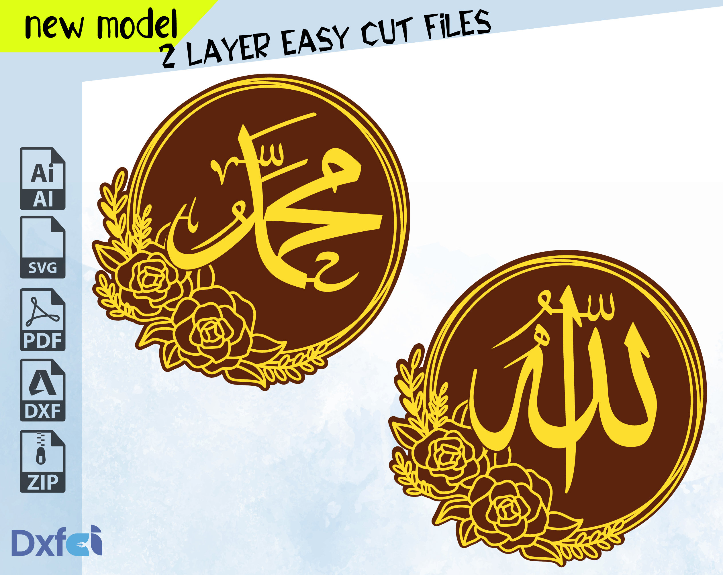 2 Layer Set of Allah Svg Muhammad Svg Flowers Dxf Wood Islamic - Etsy ...
