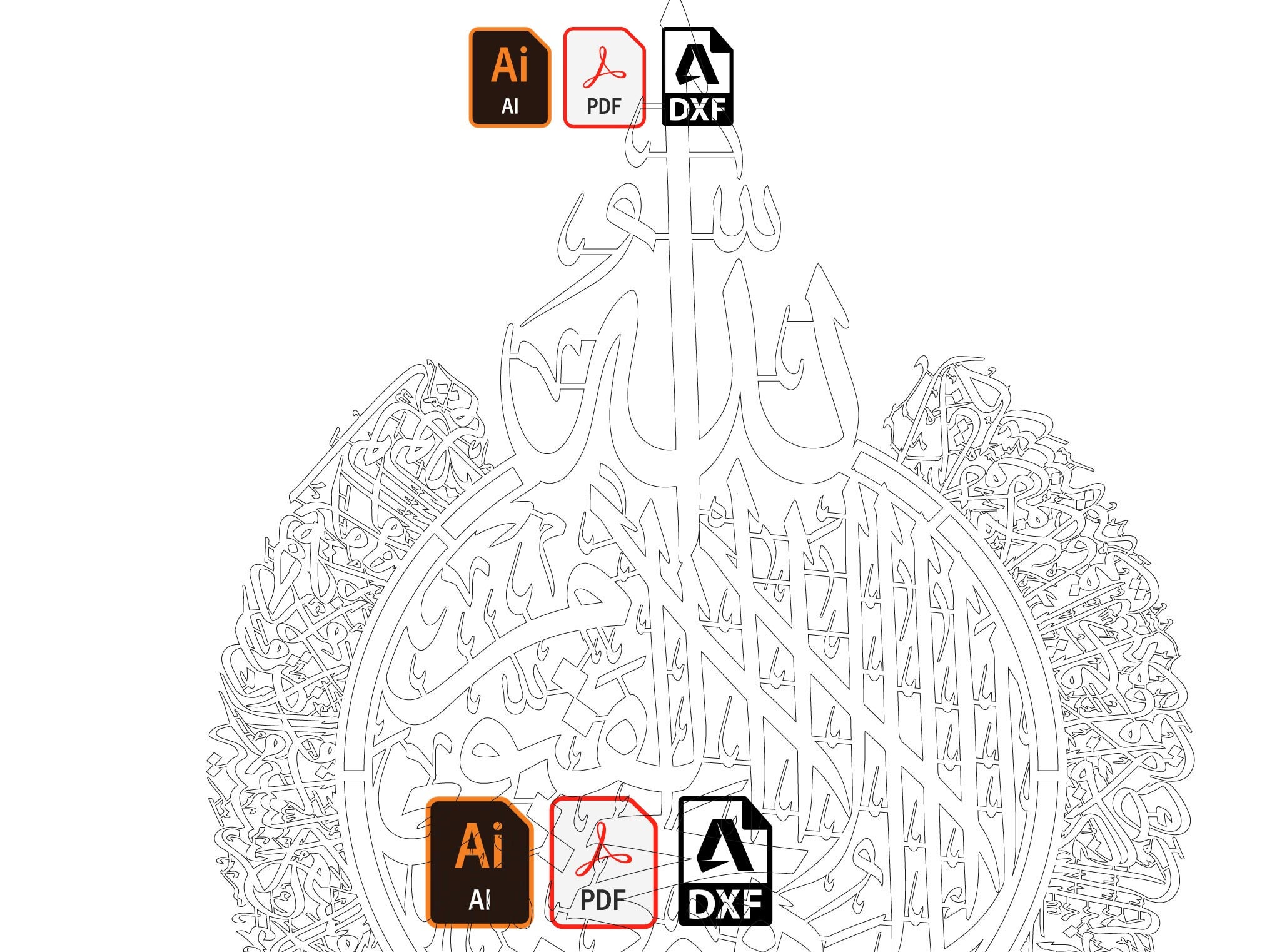 Ayatul Kursi Svg Dxf Surah Al Falaq Surah Al Nas Islamic - Etsy Australia