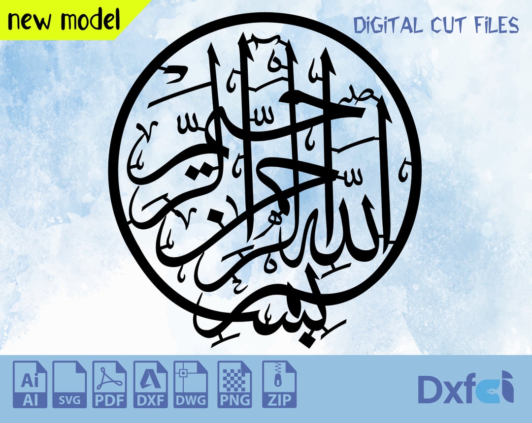Bismillah Svg Basmala Arabic Calligraphy Writing Svg Vector Cut File ...