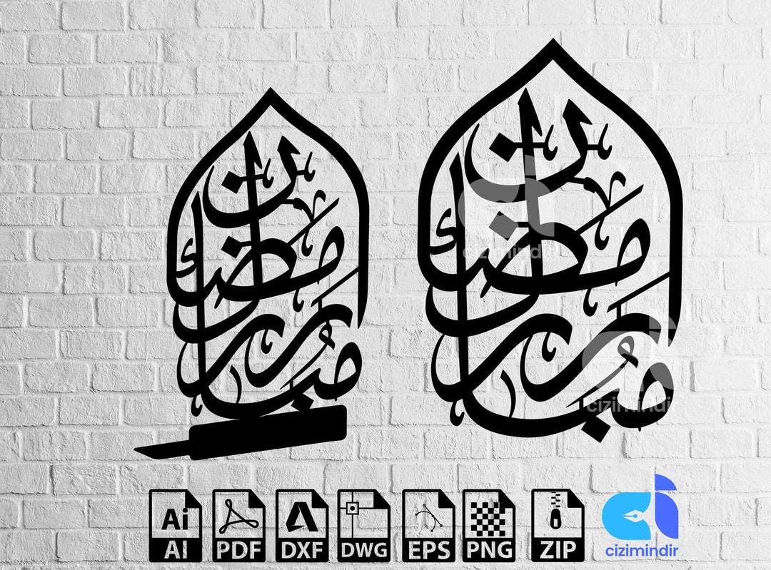Ramadan Mubarak Candle Holder Laser Cut Wall Decor and Candlestick Dxf ...